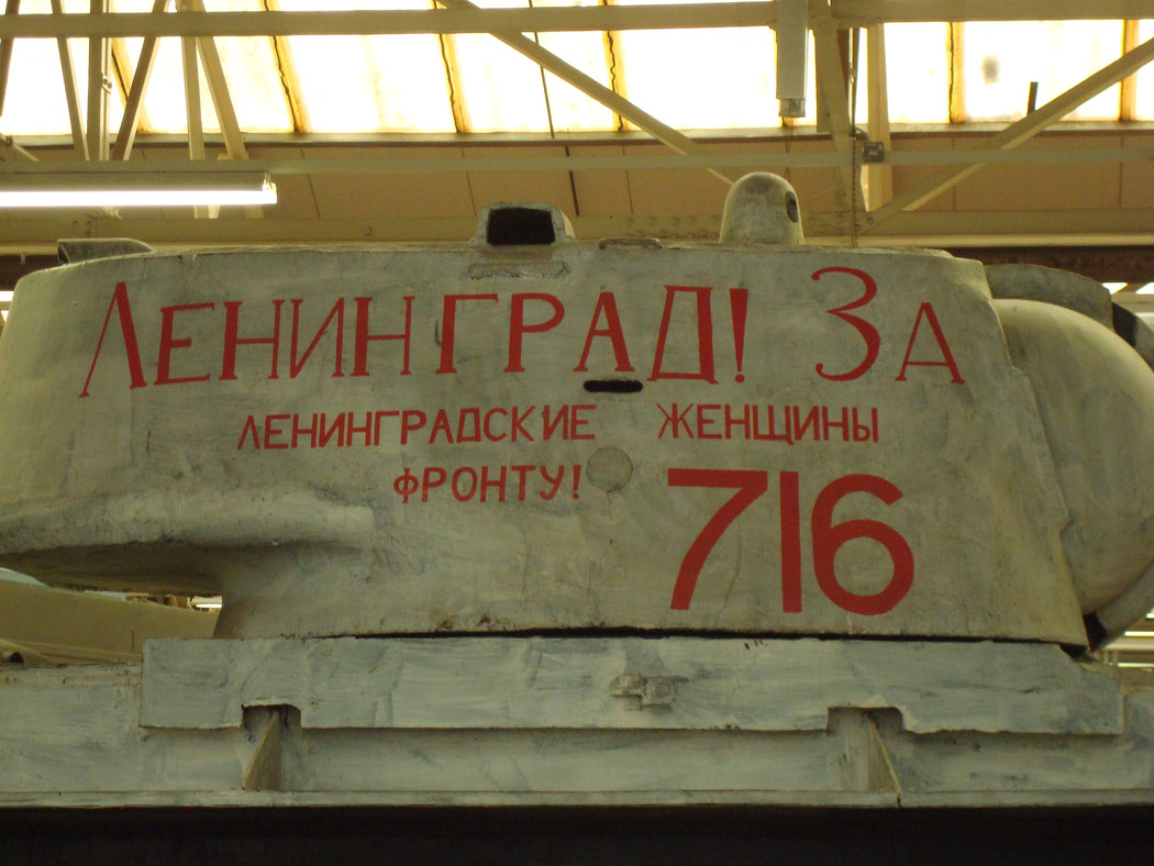 KV-1 Heavy Tank turret from the right